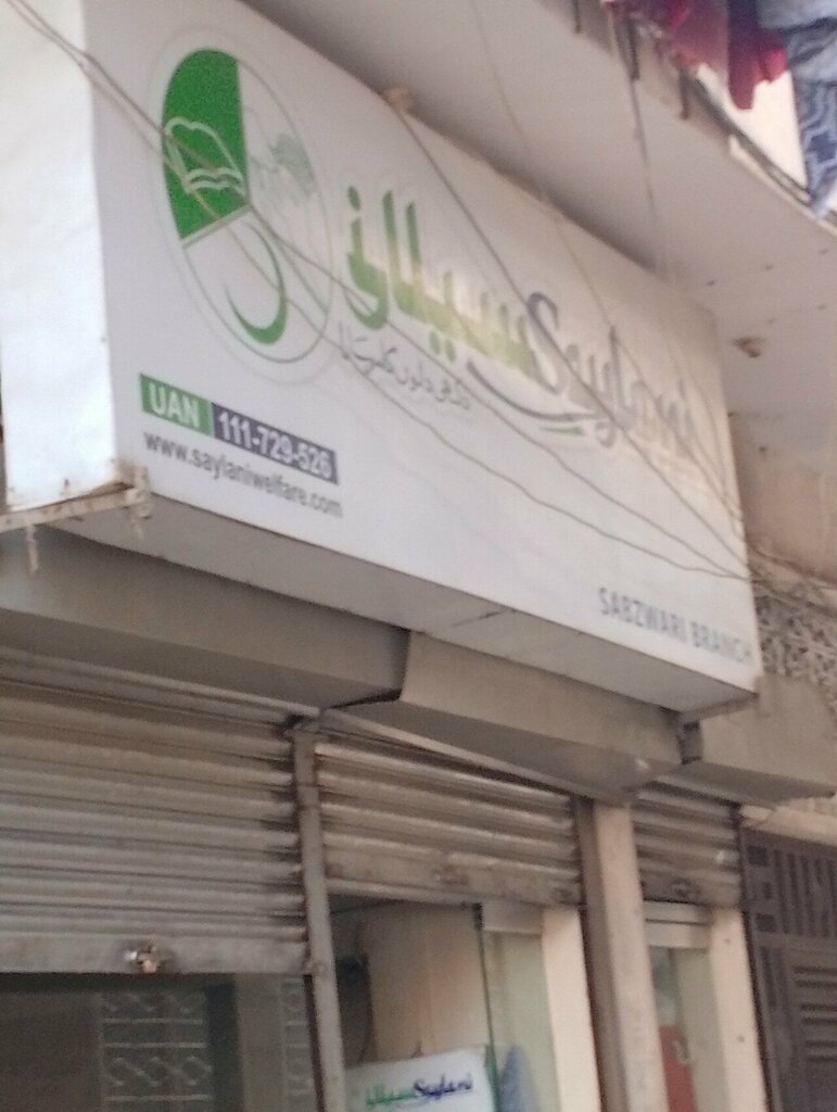 Sosyal sigorta fonu Saylani, Karaçi, foto