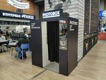 Photobox (Bol'shaya Pokrovskaya Street No:82), fotoğraf kabini  Nijni Novgorod'dan