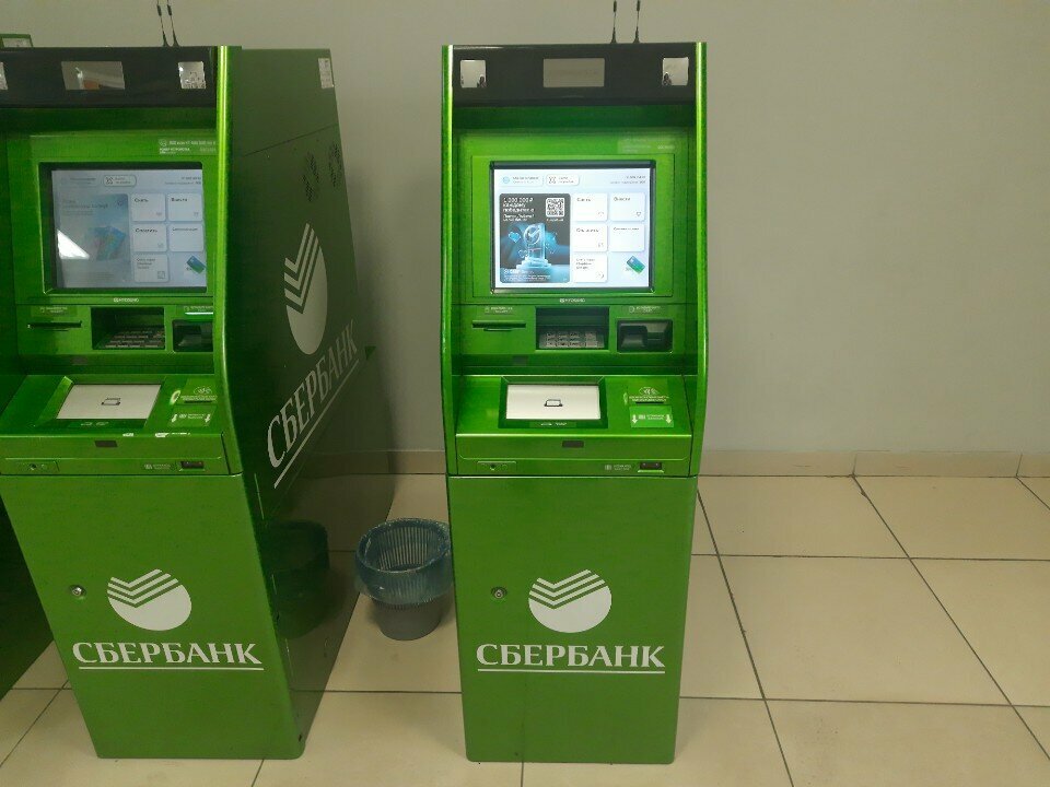 ATM'ler Payment terminal, Biysk, foto