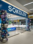Sokolov (No:4А, mikrorayon Zelyony Bor-1), kuyumcular  Polevskoy'dan