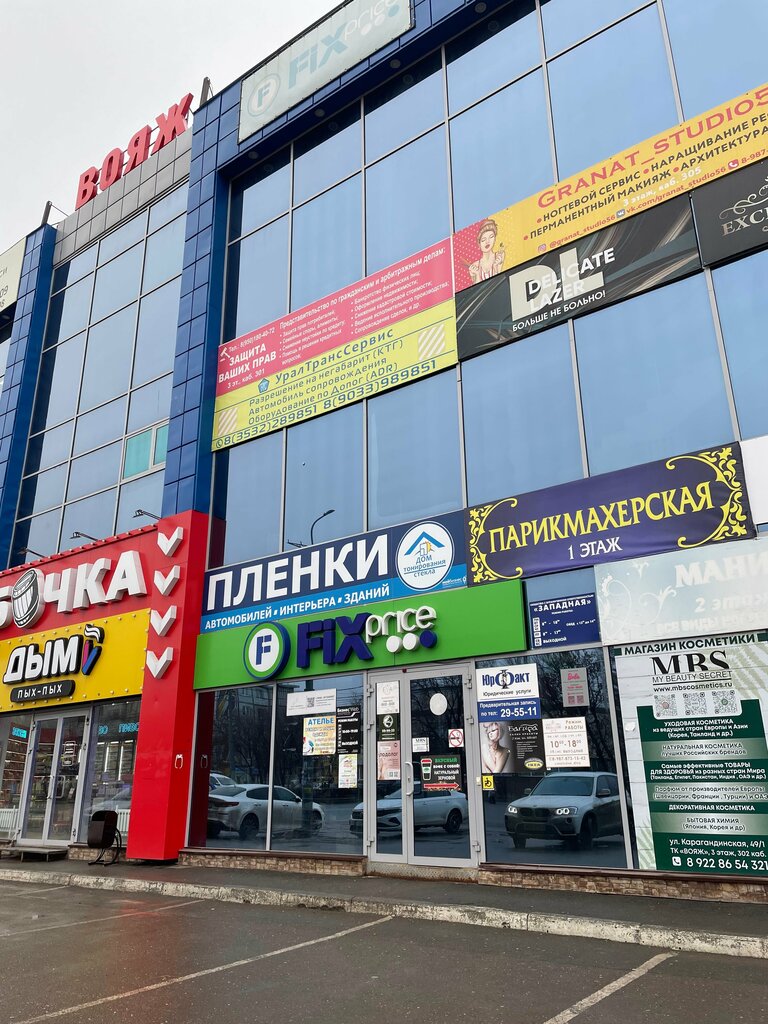 Manikür-pedikür Твой идеальный маникюр и педикюр, Orenburg, foto