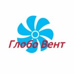 Глобо Вент (Belorechenskaya Street No:13к1), havalandırma sistemleri  Yekaterinburg'dan