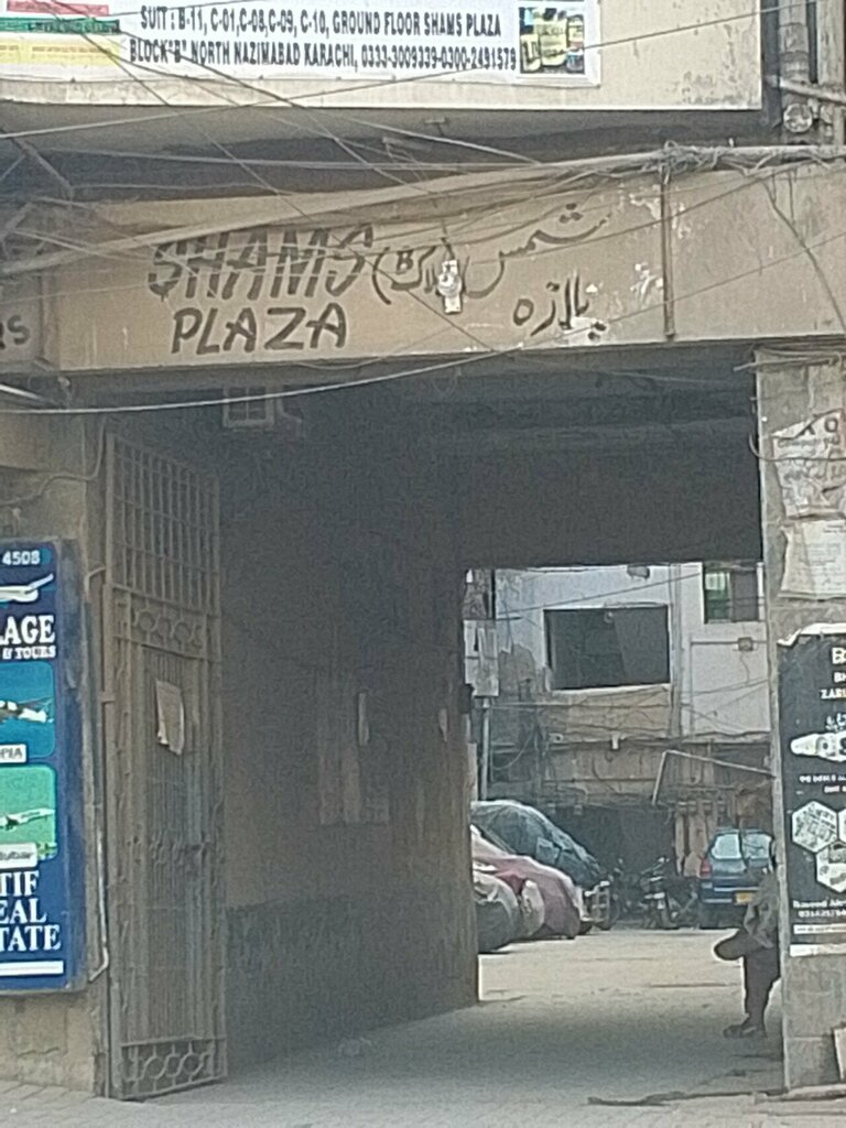 i̇ş merkezi Shams Plaza, Karaçi, foto