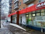 Payment terminal (Sovetskaya Street No:58), ödeme terminali  Syktivkar'dan