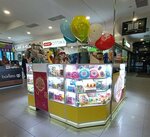 Другие сладости (Banykina Street No:74), çocuk oyunları ve oyuncakları  Tolyatti'den (Togliatti'den)