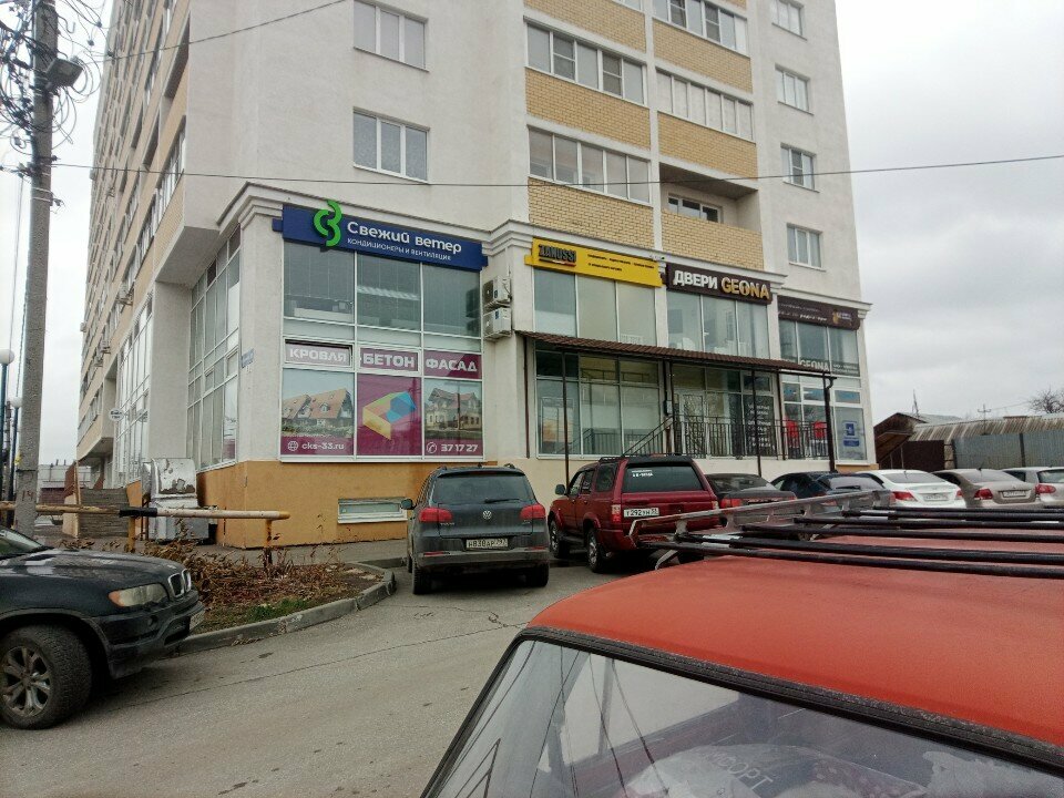 Klima kurulumu СВ Сервис, Vladimir, foto