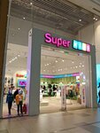 Super Kids (Qabanbaı Batyr dańǵyly No:62), çocuk giyim mağazaları  Astana'dan