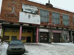 Dalnoboyshchik (Industrialnaya ulitsa No:30/1), otomobil yedek parçaları  Nijni Tagil'den