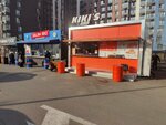 Kiki's Chicken (Vladimir Radostovets Street No:292/1Б), fast food  Almatı'dan