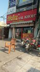 Hafiz Sweets (Ravi Road No:1, Timber Market), pasta, şekerleme ve tatlı  Lahor'dan