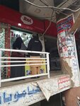 Kathia Mobile (No:59/1, Township, Sector B-1), cep telefonu aksesuarları  Lahor'dan