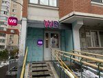 Wildberries (Gagarina Avenue No:22к2, Krasnaya Gorka Subdistrict), teslimat noktası  Liubertsy'den