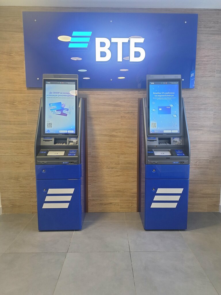 ATM'ler Bank VTB, Abakan, foto