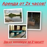 Баня у реки (ulitsa Lenina No:2Г, selo Lofitskoye), hamamlar  Voronejskaya oblastından