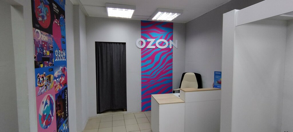 Teslimat noktası Ozon, Vladimir, foto