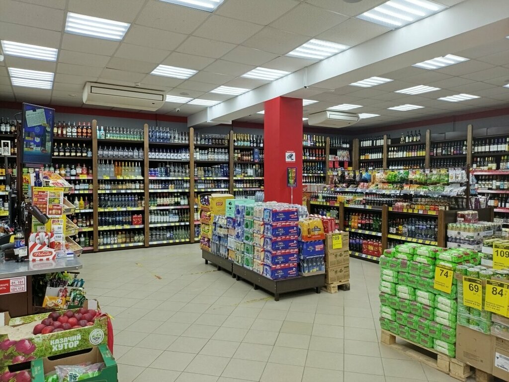 Alkollü içecekler Bristol, Elektrogorsk, foto