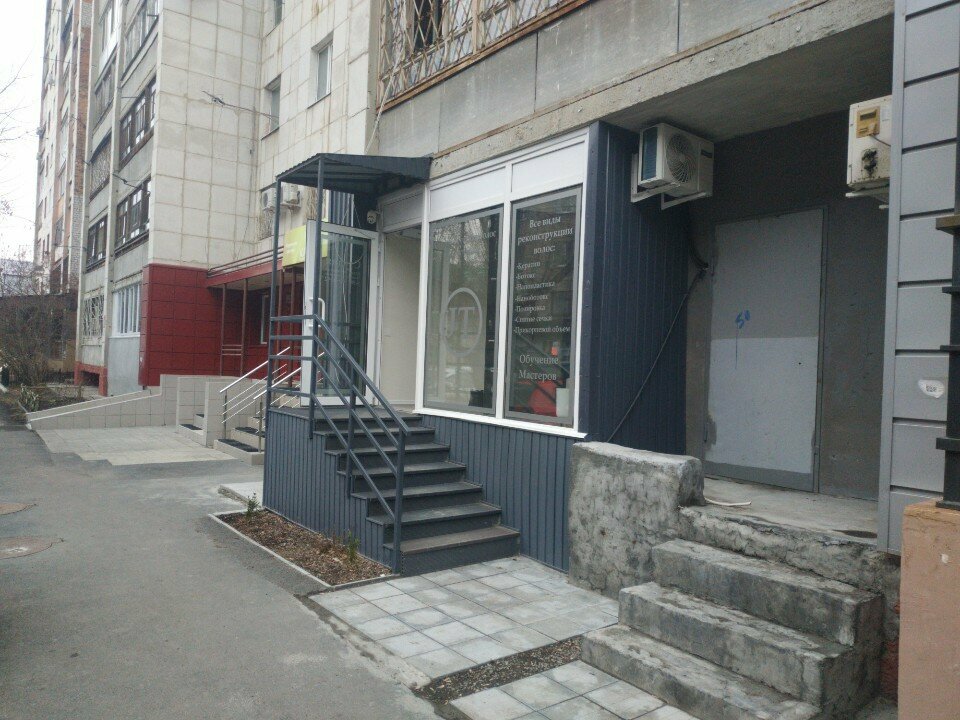 Kuaför meslek eğitimi Студия волос и обучение, Tiumen, foto