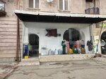 German (Maxim Gorki Street No:67), giyim mağazası  Gümrü'den