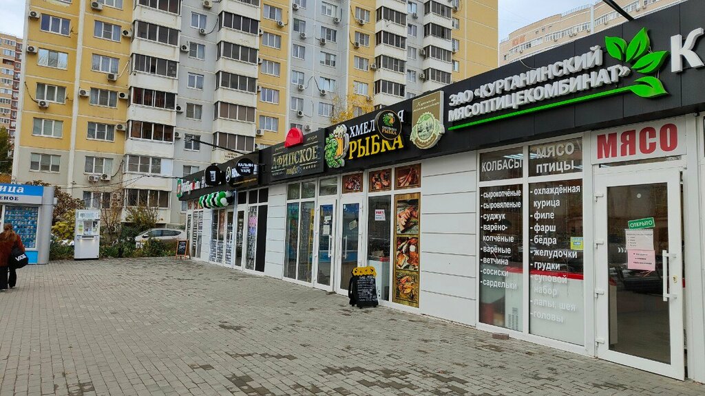 Kasap, şarküteri Kurganinskij myasopticekombinat, Krasnodar, foto
