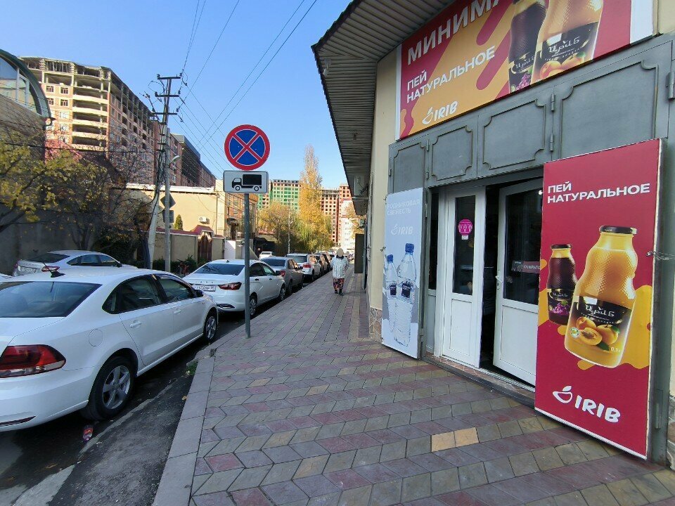 Ödeme terminali Pay-Go, Makhachkala, foto
