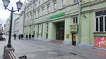 Evg (Nikolskaya Street No:17с1), giyim mağazası  Moskova'dan