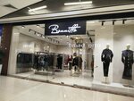 Bonnitto (Chyngyz Aytmatov Avenue No:3, Lenin District), giyim mağazası  Bişkek'ten