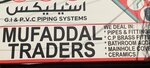 Mufaddal traders (Province of Sindh, Karachi, Gizri Road), banyo ve klozet mağazaları  Karaçi'den