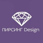 Пирсинг Design (Antikaynena Street No:38), piercing dükkanı  Petrozavodsk'tan