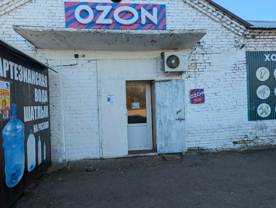 Manavlar Овощи фрукты, Başkurdistan, foto