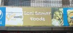 Soni Samar Foods (1st Street No:16, Clifton, Zone A), restoran  Karaçi'den