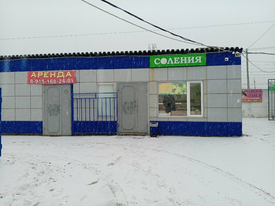 Market Соления, Luhovitsy, foto