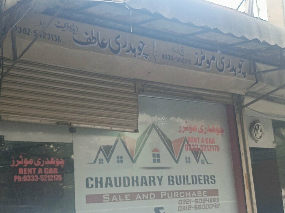 Emlak ofisi Chaudhry Motors & Property Advisors, Rawalpindi, foto