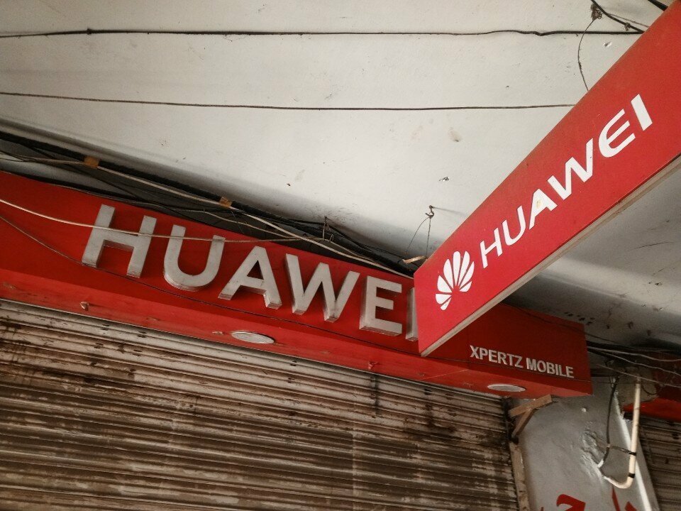 Elektronik eşya mağazaları Huawei mobile, Lahor, foto