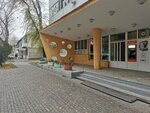 Eximbank (bulevardul Mihai Eminescu No:12, municipiul Bălţi), atm'ler  Beltsi'den