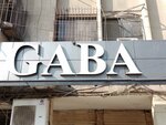 Gaba Optical (No:B1, Clifton, Zone A), optik  Karaçi'den