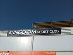 Kingdom Sport Club (Antalya, Alanya, Çıplaklı Mah., 3002 Sok., 7DC), spor ve jimnastik salonları  Alanya'dan