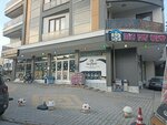 Big Pet Shop (Konya, Meram, Alavardı Mah., Azamet Sok., 5), petshop  Konya'dan
