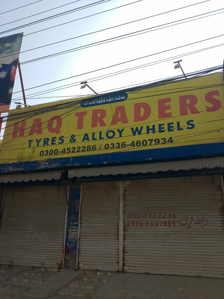 Jant ve lastikçiler Haq traders, Lahor, foto