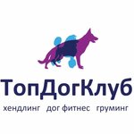 ТопДогКлуб (ulitsa 16-y Voyenny Gorodok No:381), hayvanat bahçesi merkezi  Omsk'tan