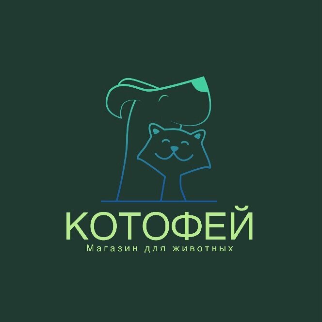 Petshop Котофей, Serdobsk, foto