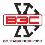 Волгаэкспосервис (ulitsa Morisa Toreza No:67), sergi standları  Samara'dan