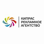 Kipras (ulitsa Titova No:49), reklam ajansları  Balakovo'dan