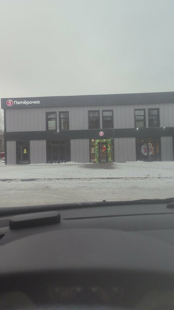 Süpermarket Pyatyorochka, Moskova, foto