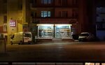 Akhisar Ekmek Fabrikasi (Sakarya, Pamukova, Mithatpaşa Cad., 1), ekmek fırını  Pamukova'dan