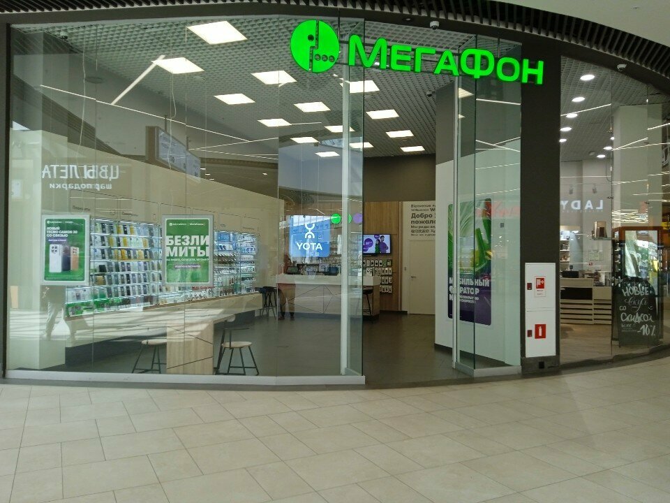 Ödeme terminali Мегафон, Perm, foto