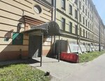 Fullfilment (Koli Tomchaka Street No:8), müşteri memnuniyeti  Saint‑Petersburg'dan