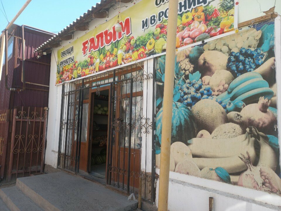 Manavlar Galym, Kızılorda, foto