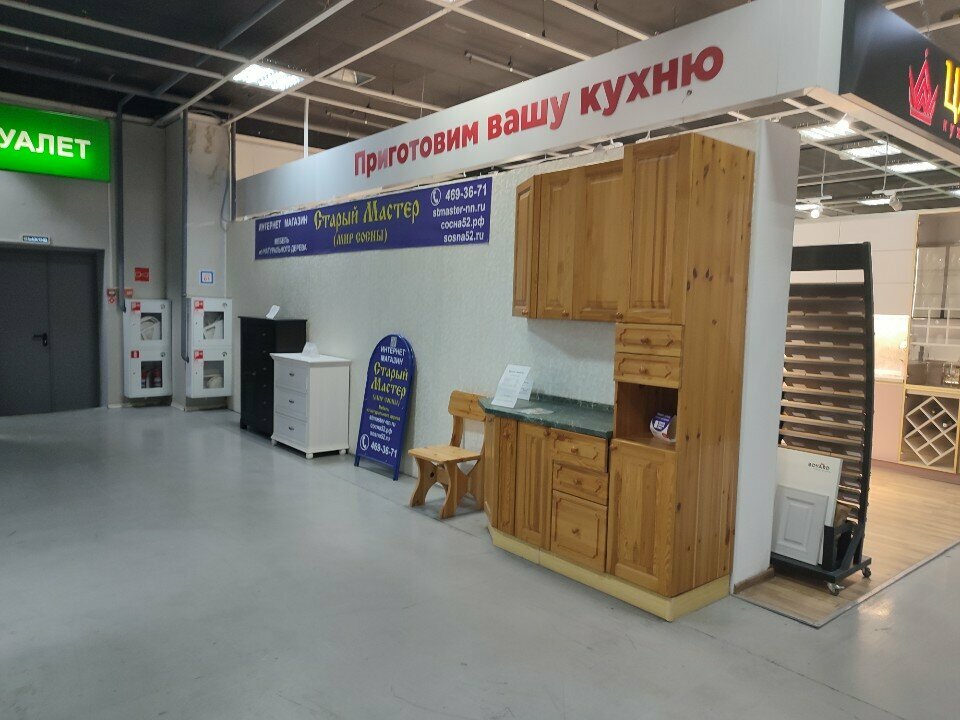 Restorasyon atölyeleri Старый мастер, Nijni Novgorod, foto