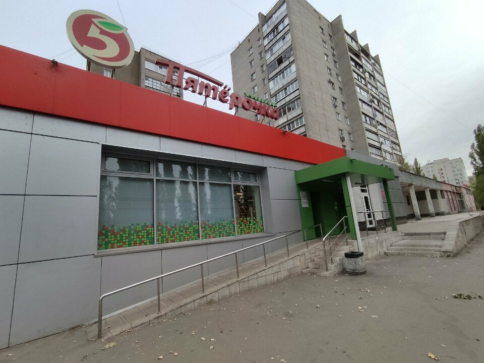 Ödeme terminali Payment terminal, Voronej, foto