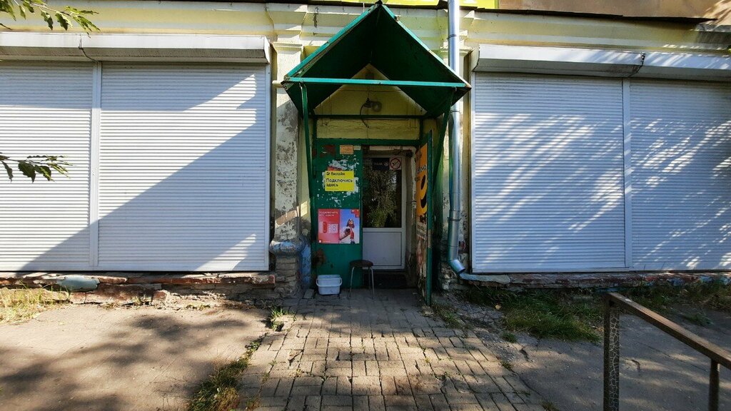 Market Копеечка, İvanovo, foto